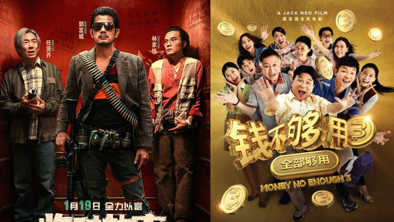 8 Chinese Movies Out in February to Watch This CNY 2024
