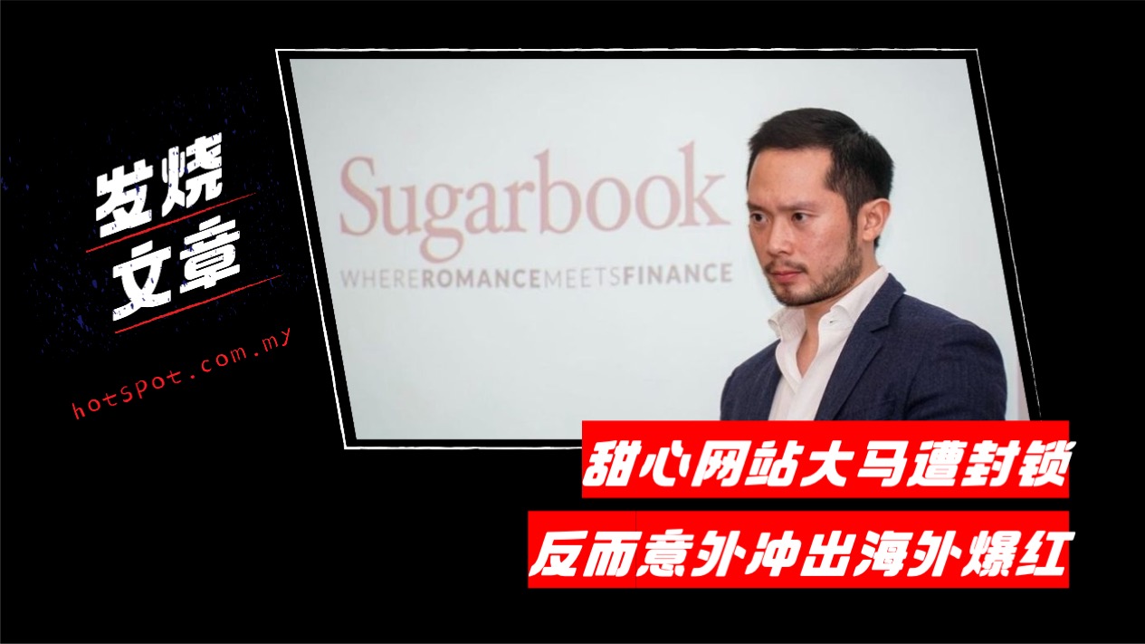 sugarbook 相关报道 | Xuan