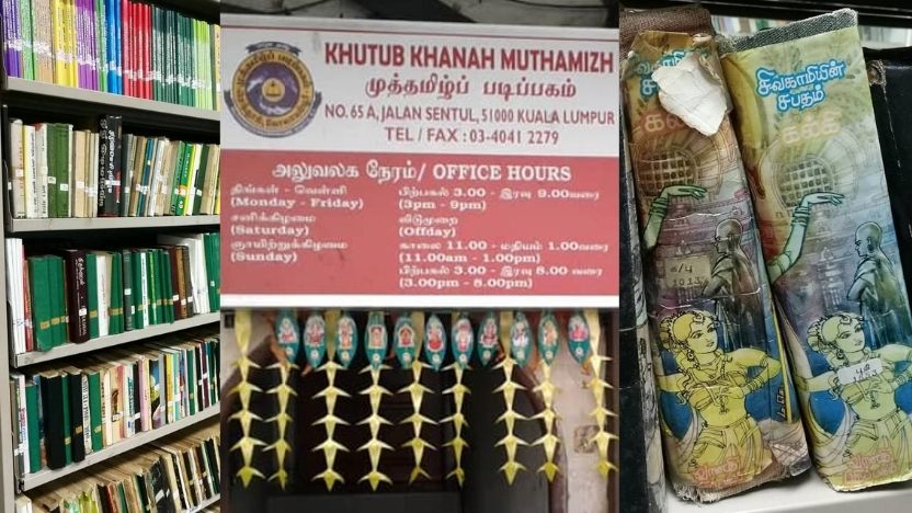 Did You Know There's a Tamil Public Library in Sentul? | Astro Ulagam