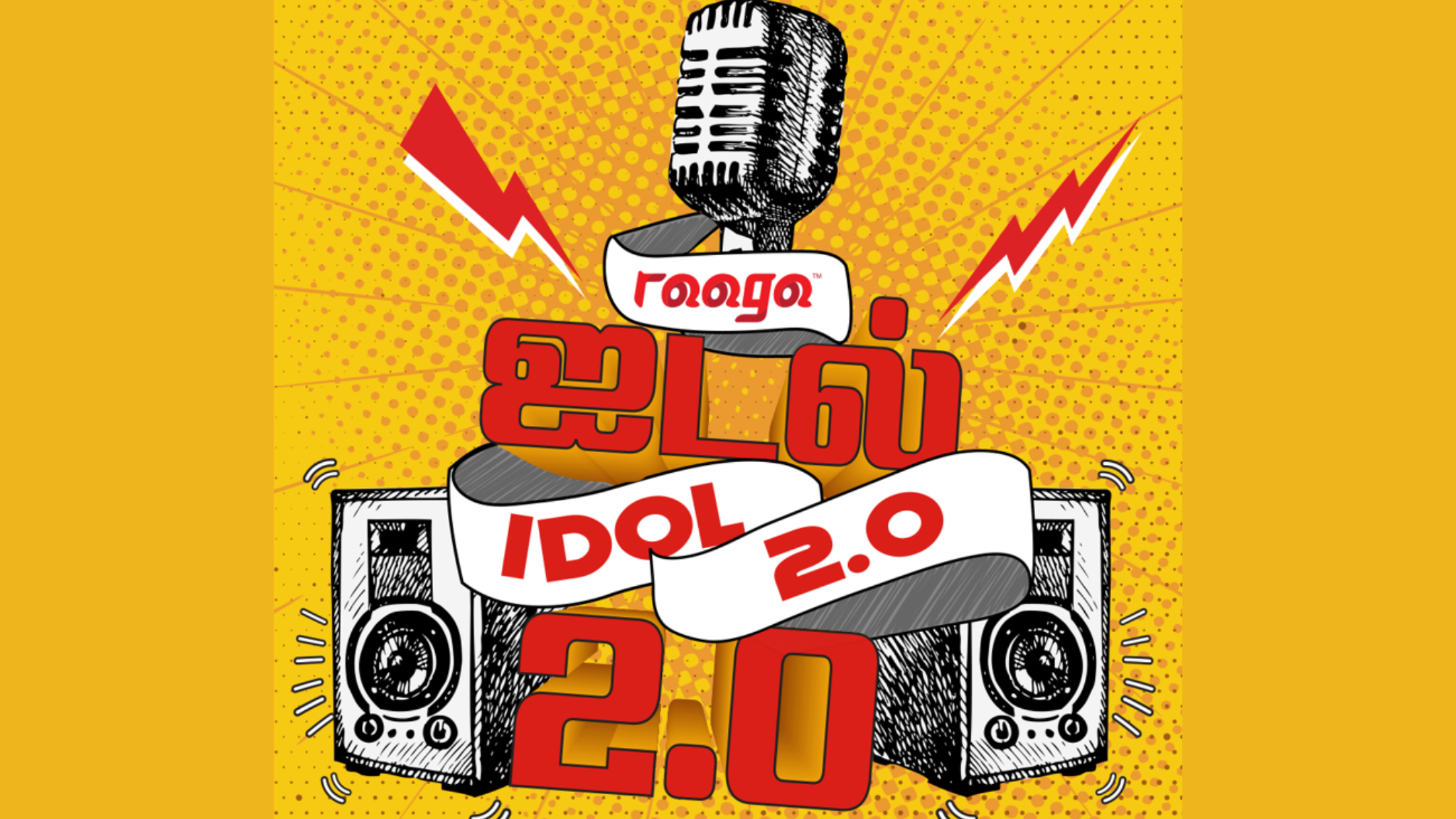 Calling Malaysians to audition for the singing competition, ‘RAAGA Idol ...