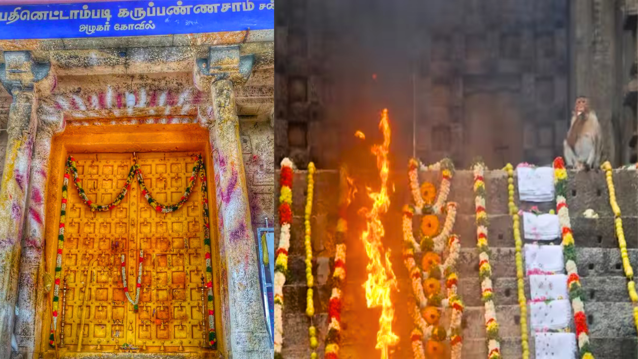 Pathinettampadi Karuppanna Swamy Temple: The Guardian of Alagar Malai ...