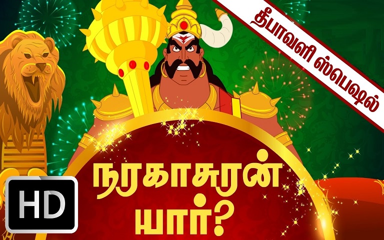 The reason behind celebrating Deepavali, get to know Naragasuran's ...