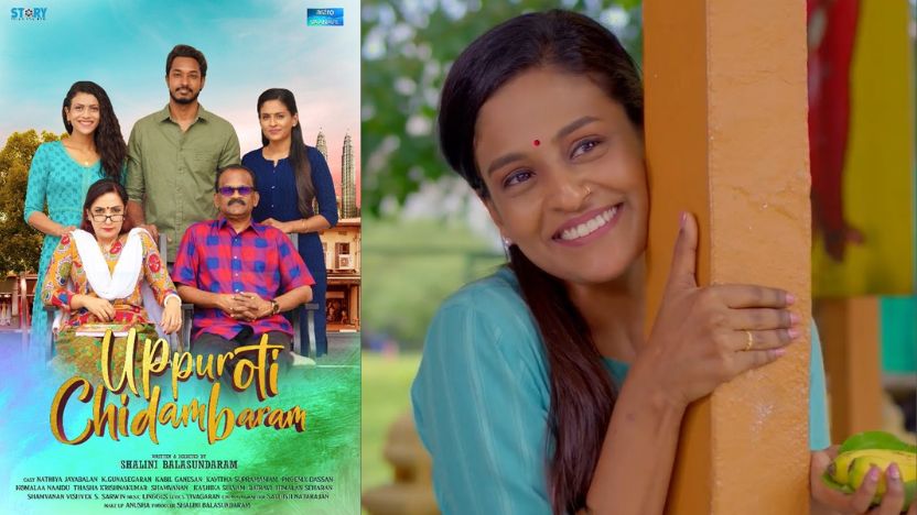 Catch the Antics of the Chidambaram Family on 'Uppuroti Chidambaram ...