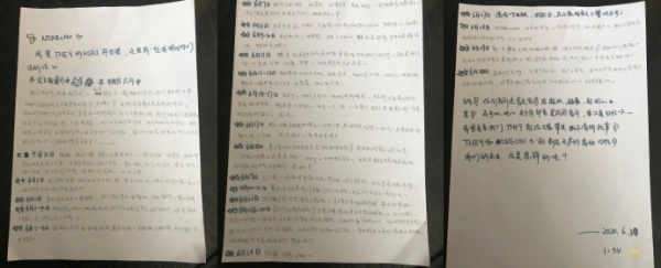 THE9出道满月！晒手写信 公布粉丝名称 | XUAN