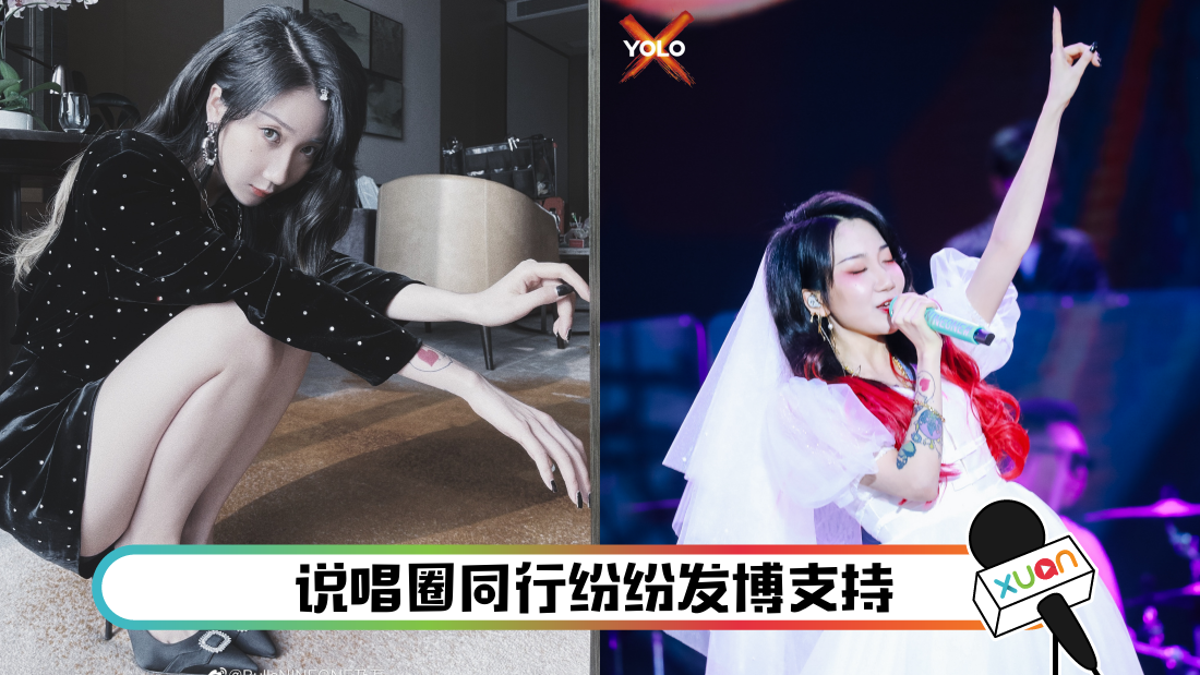 乃万“男女平等论”惹祸 回diss 酸民：我没有做错！ | XUAN