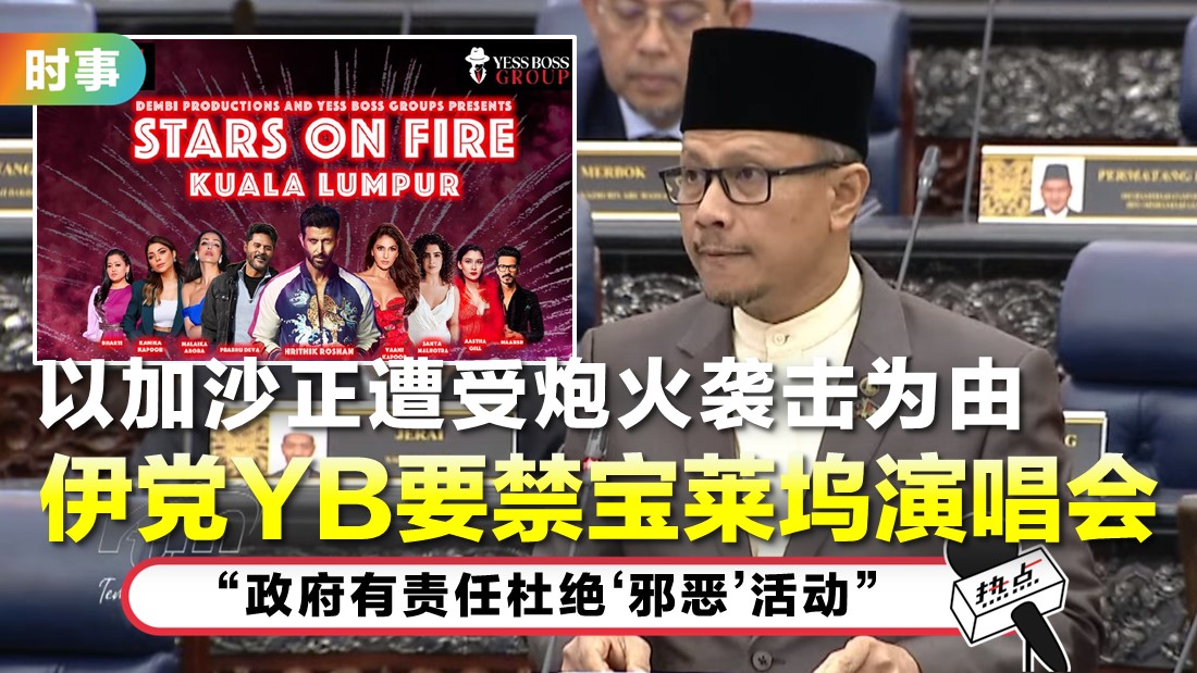 coldplay演唱会 相关报道 | Xuan