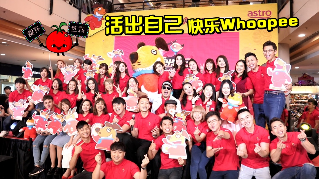 Astro 2018新年推介现人潮！民众为抢限量版公仔疯喊：Whoopee~ | XUAN