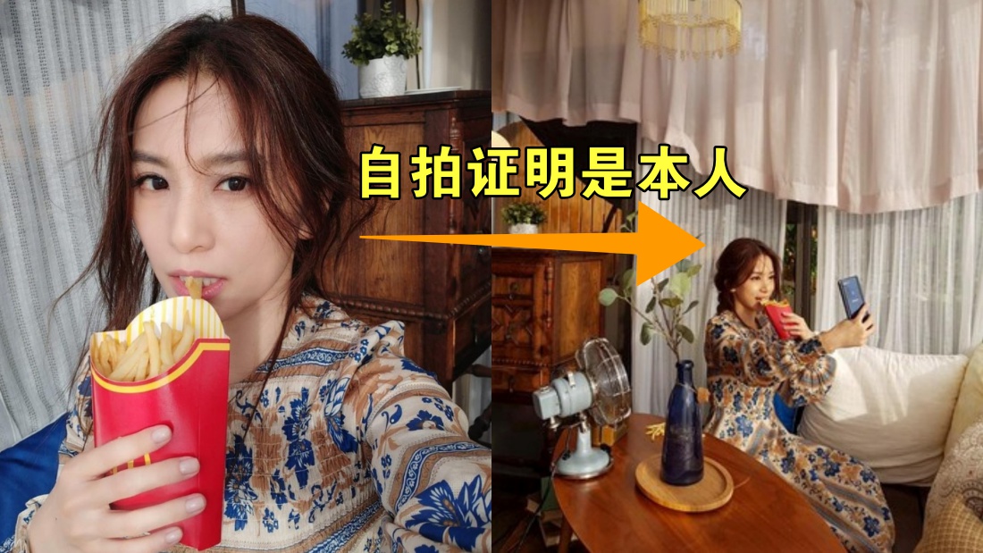 Hebe终于开IG啦！“3大证据”证明是田馥甄本人~ | XUAN