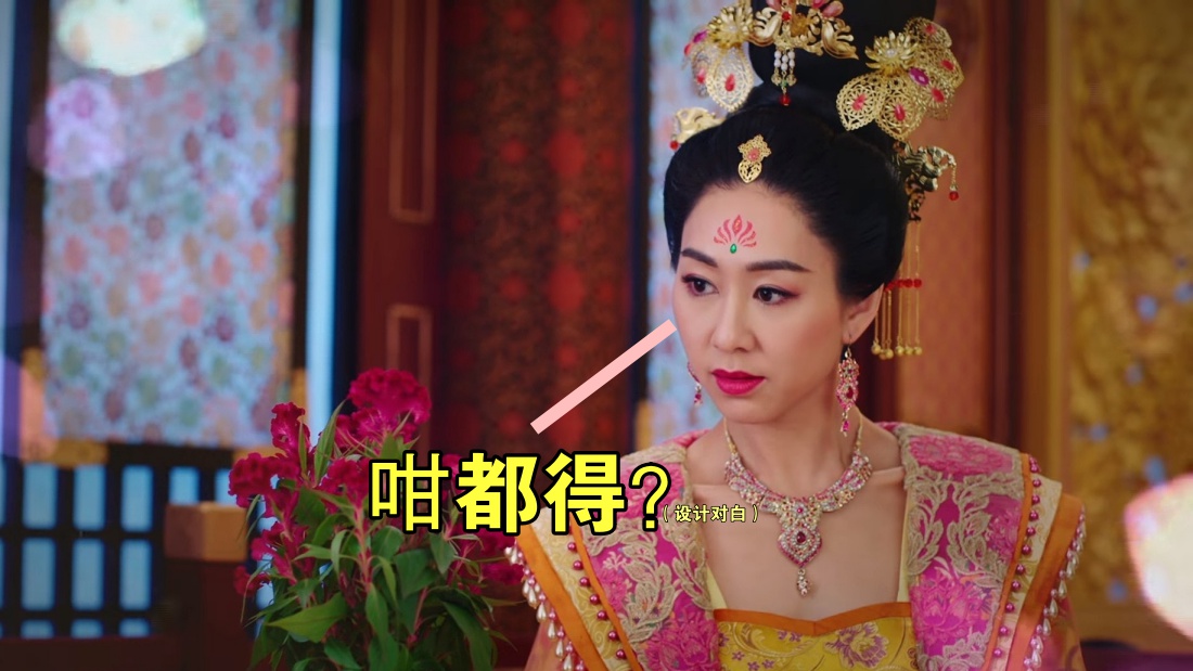 TVB主题曲必定出现“四个字”！网友：作词人词穷了？ | XUAN