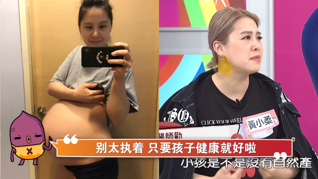 老公坚持妻自然产...黄小柔痛晕险丧命 | XUAN