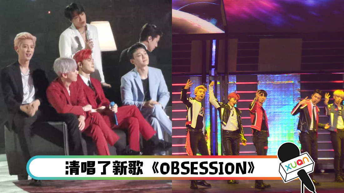 EXO超宠大马“爱丽”！循众要求首唱新歌《OBSESSION》 | XUAN