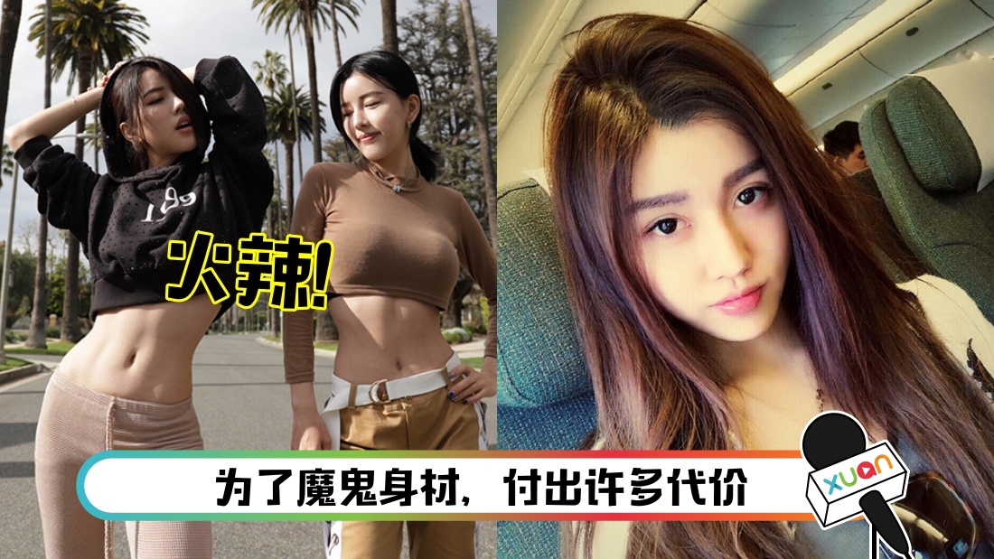 BY2 Yumi禁食24小时...身体出现不适：反胃呕吐 | XUAN