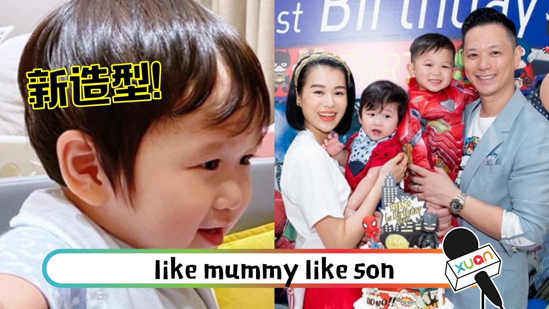 胡杏儿老公晒二胎侧脸！剪了和妈妈9年前一样的发型 | XUAN