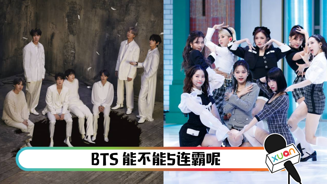 2020 MAMA公布首波表演名单！大势韩团BTS、TWICE等确定演出 | XUAN