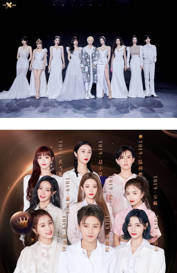 THE9替《青你3》师弟团取名！“九兄弟、That's nine”都出来了 | XUAN