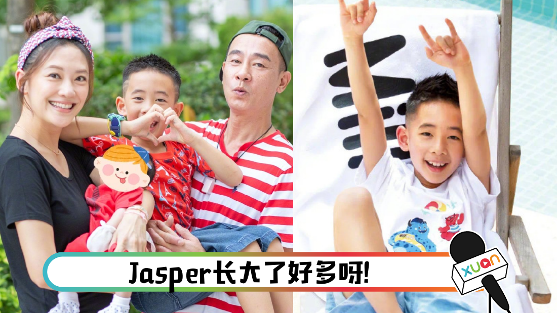 Jasper出道了！不再搭档父母 独自拍杂志封面超酷 | XUAN