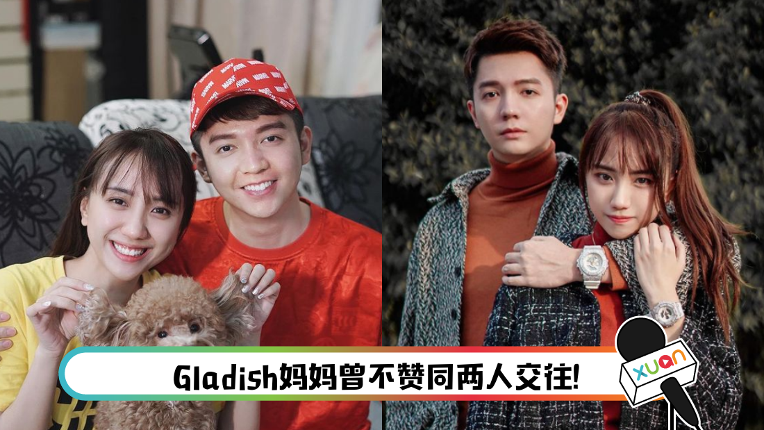 朱浩仁婚事将近？ 妈妈点头了：只要Gladish好好照顾你就好了 | XUAN