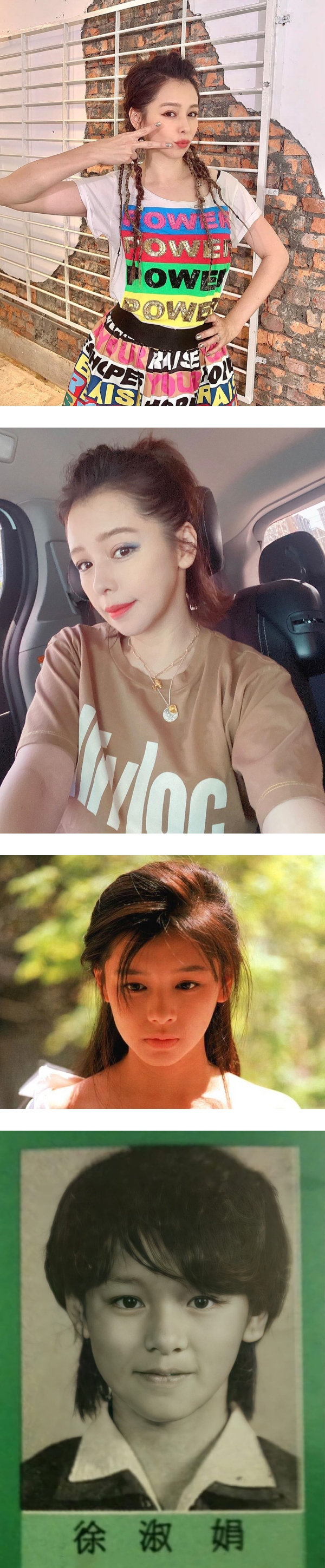 徐若瑄晒小学6年级毕业照 网友惊呼：从小美到大！ | XUAN