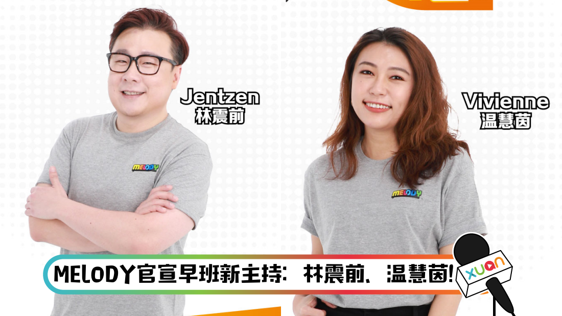 林震前魅力强过张智霖？ 温慧茵首当打工仔...看到合约金额大喊：爸爸 | XUAN