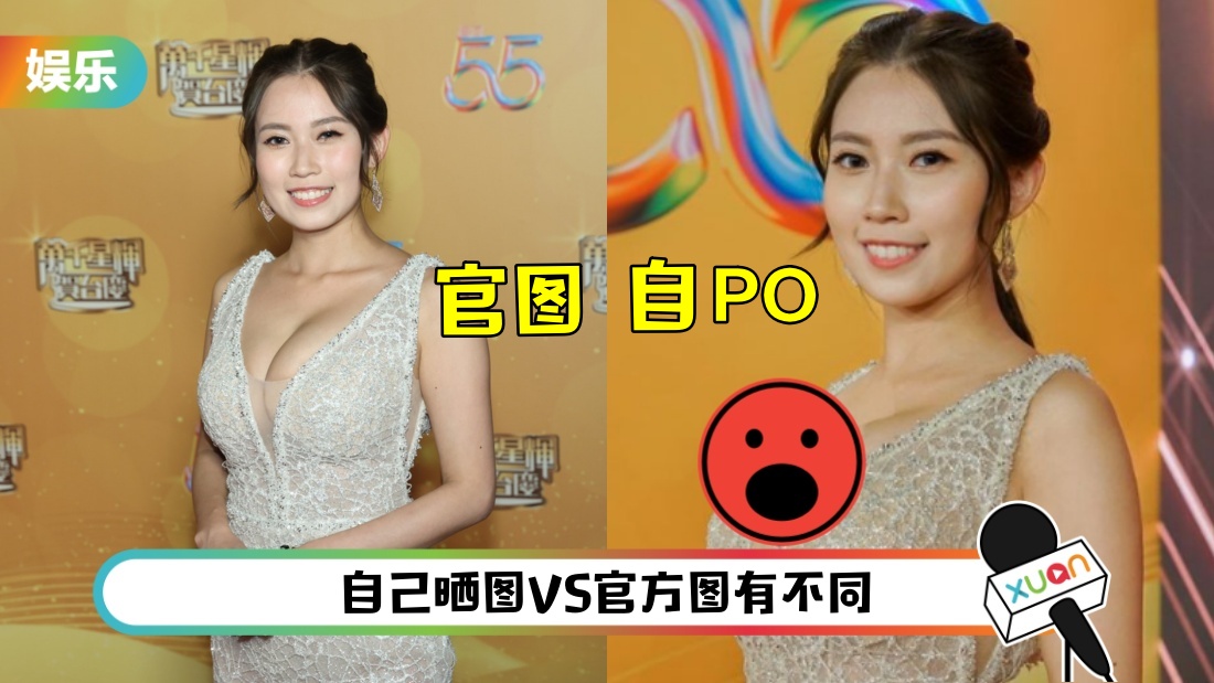 【TVB台庆】36E巨胸太震撼！90后波波疑手动把双峰“P小” | XUAN