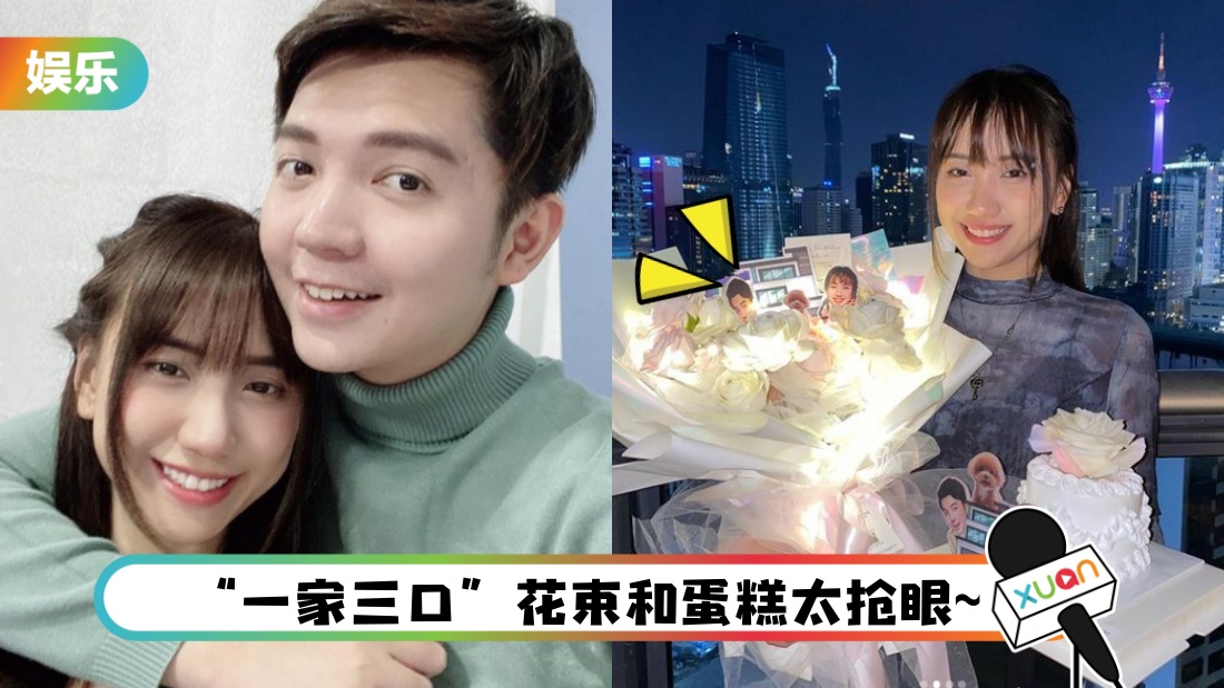 朱浩仁浪漫为Gladish庆生！宣布好消息~ | XUAN