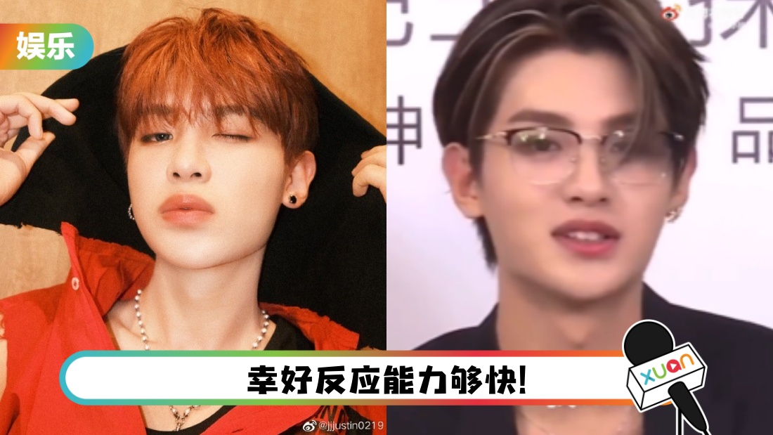 黄明昊疑嘴瓢爆粗...直播中“紧急刹车”！网听出原话：卧X | XUAN