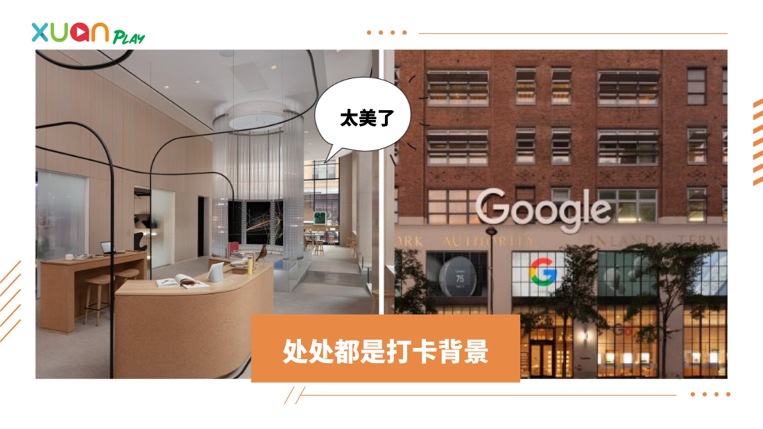 News I 不让Apple专美！Google全球首家实体店正式开幕！ | XUAN