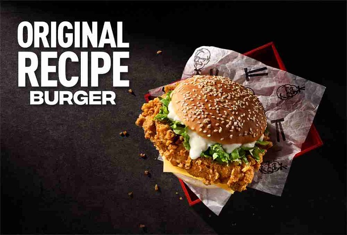 News I 向75年完美配方致敬！KFC推出原味配方汉堡 | XUAN