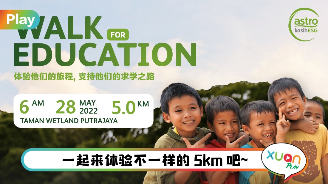 News | 为教育而行！参与《Walk For Education》布城湿地公园 5km 健行，模拟郊区学童上学路 | XUAN