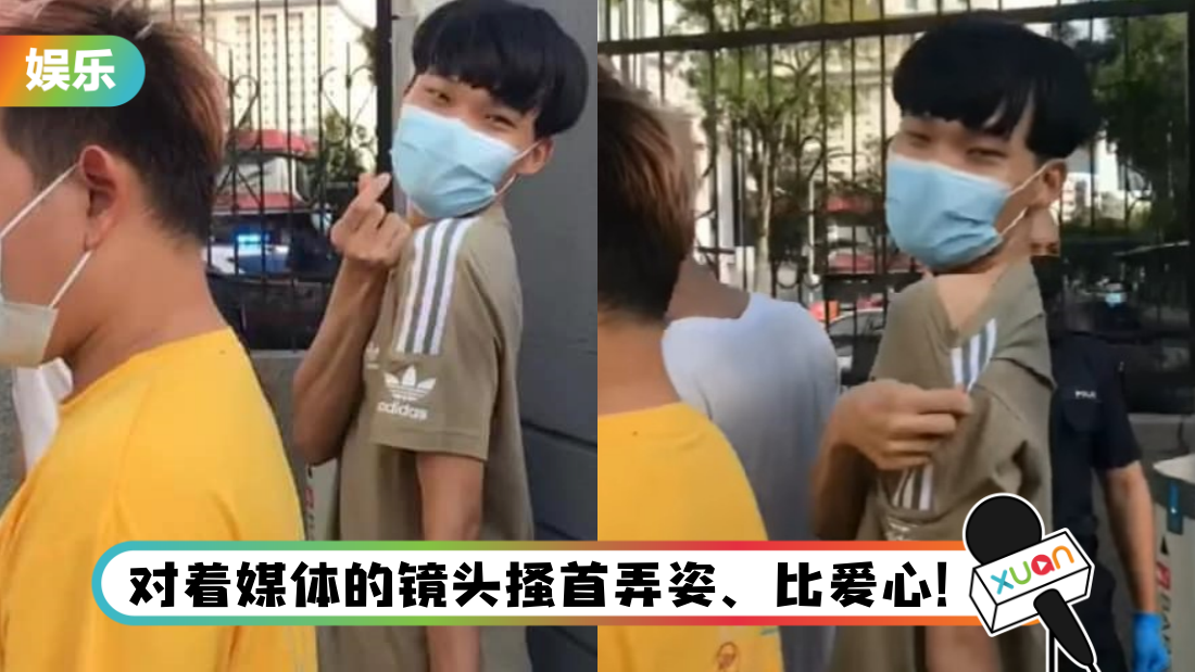 【Bryan Wee被捕】手被上拷画面曝光！ 风骚露肩送飞吻：等我回来 | XUAN