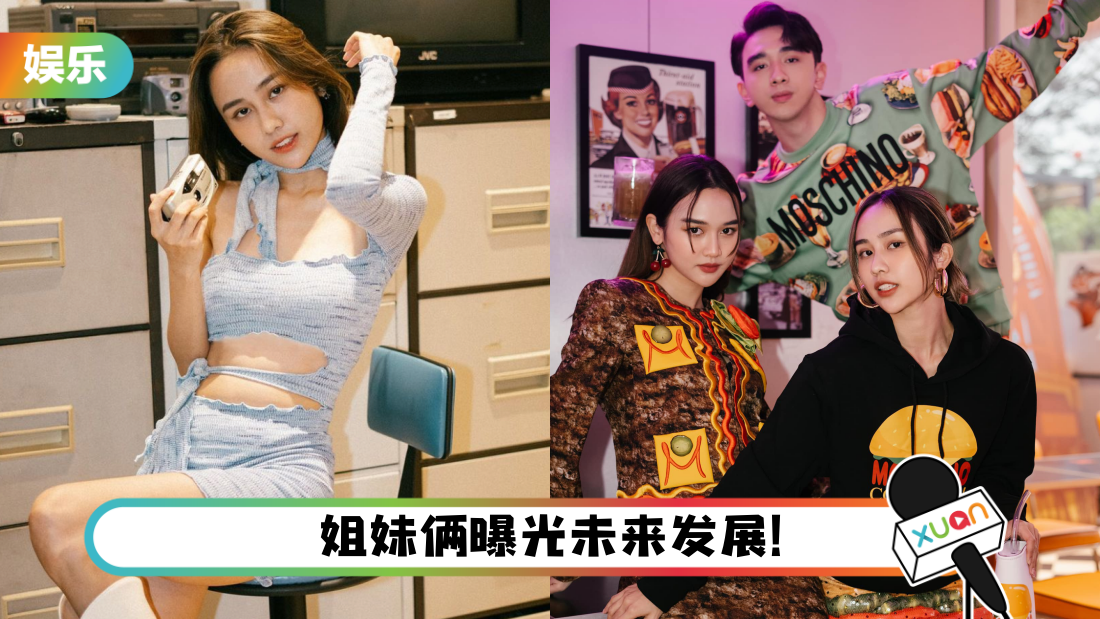 Jestinna Kuan、Ms Kuan吐槽弟弟Perry是过动儿！爸爸竟然最会吃醋 | XUAN