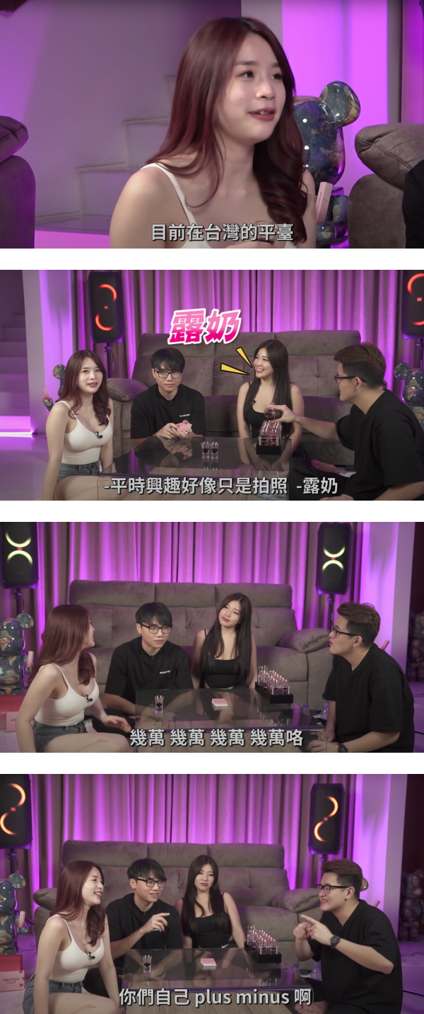 大马性感网红Valent 红到台湾！当直播主狂赚7位数…不打算拍OnlyFans！ | XUAN