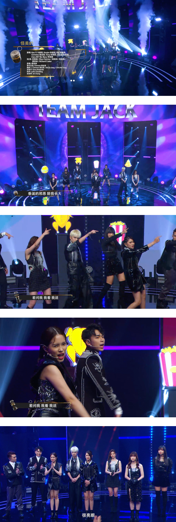 【The X Project】正式收官！Clara黄于瑄成功夺得“MVP头衔”+百万房产 | XUAN