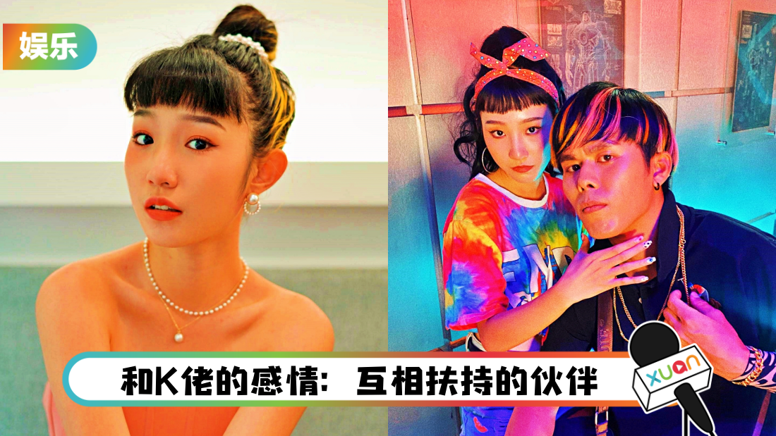 低清女孩们不合？ OKOKOKMOU回应了：是我的问题 | XUAN
