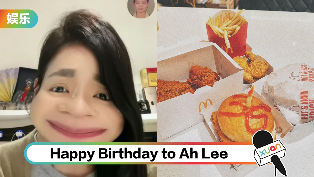 Ah Lee快餐店庆生...没有网红生日模式！“没什么好普天同庆的” | XUAN