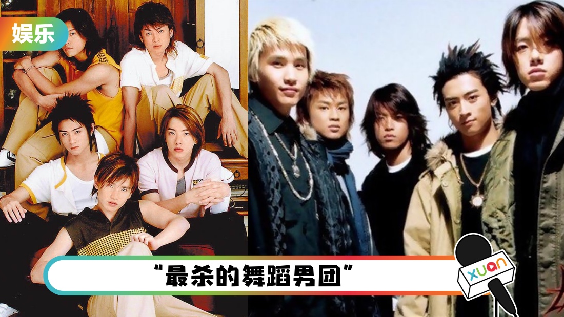 曾经叱咤风云的ENERGY出道20年！80、90后 这5首歌你肯定听过 | XUAN