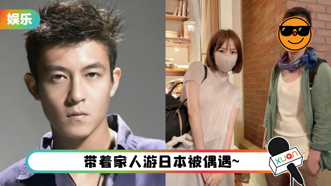 42岁陈冠希身型消瘦！ 脸垮现超深法令纹 | XUAN