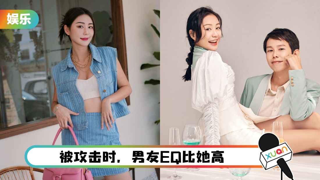 【专访】32岁May Ho还没结婚 狂被身边人建议“去冻卵”！ 自曝子宫有问题 | XUAN