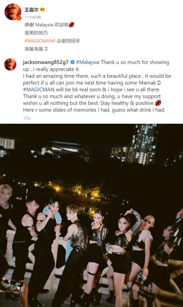 王嘉尔来马喝Milo Dinosaur！约粉丝下次Mamak吃好料 | XUAN