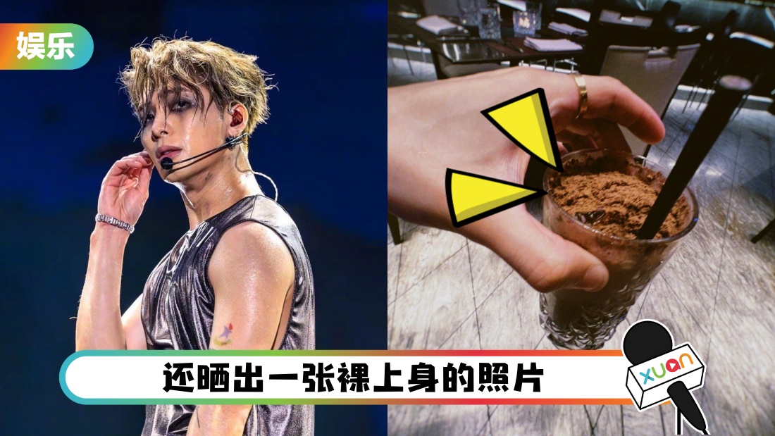 王嘉尔来马喝Milo Dinosaur！约粉丝下次Mamak吃好料 | XUAN