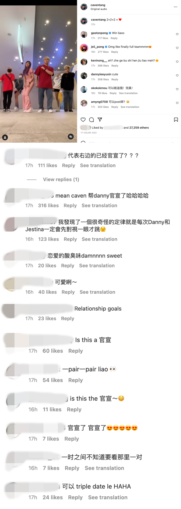 好事成双！3P Caven 晒“全员到齐”热舞影片...直接帮Jestinna和Danny官宣恋情？ | XUAN