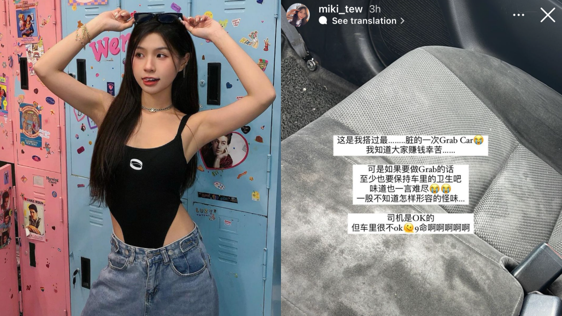 大马网红Miki曝光恐怖搭车经历！难受曝：忍着不要吐 | XUAN