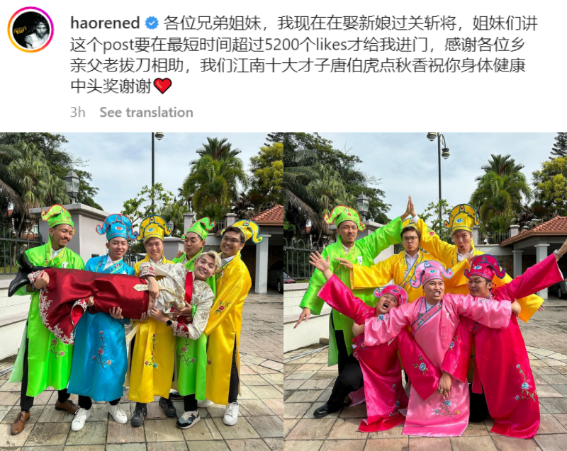 朱浩仁迎娶Gladish过门！Danny许佳麟、Cody组“江南十大才子”兄弟团 | XUAN