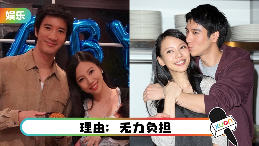 曝王力宏拒付生活费！闹上法院！ | Xuan