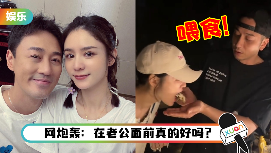 江湖大忌！林峯携伴野餐秀恩爱…吴卓羲竟当众喂食张馨月！ | XUAN