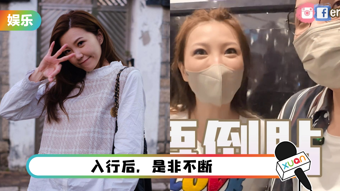 吴若希数臭TVB！“打工没钱还要倒贴”不怕被雪藏 | XUAN