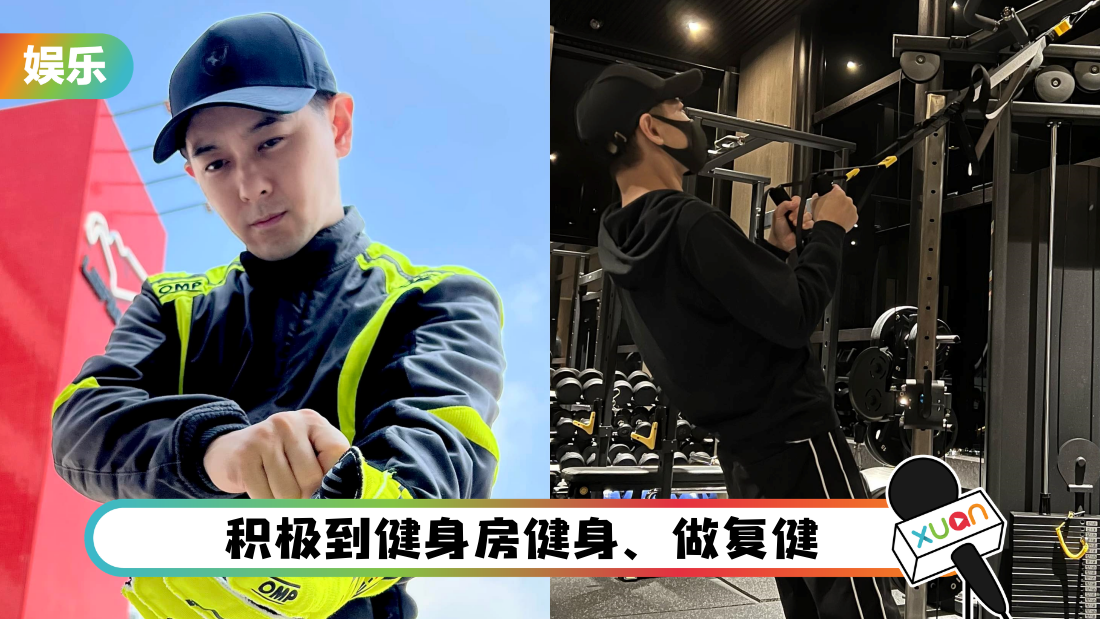 林志颖晒X光照！右手镶满钉惹心疼 “说不痛是骗人的” | Xuan