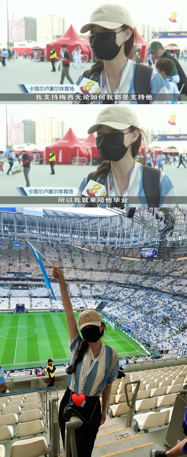 Ah Lee到卡塔尔支持梅西！正脸照意外被曝光 网赞：像Jennie | XUAN