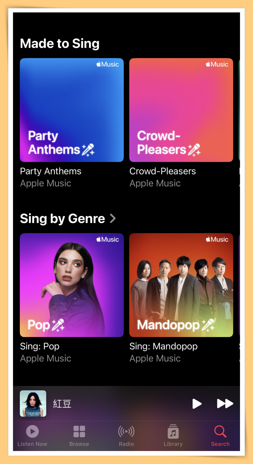 Tips I 在家唱歌也可以爽歪歪！教你6个步骤用Apple Music Sing来唱K！ | XUAN