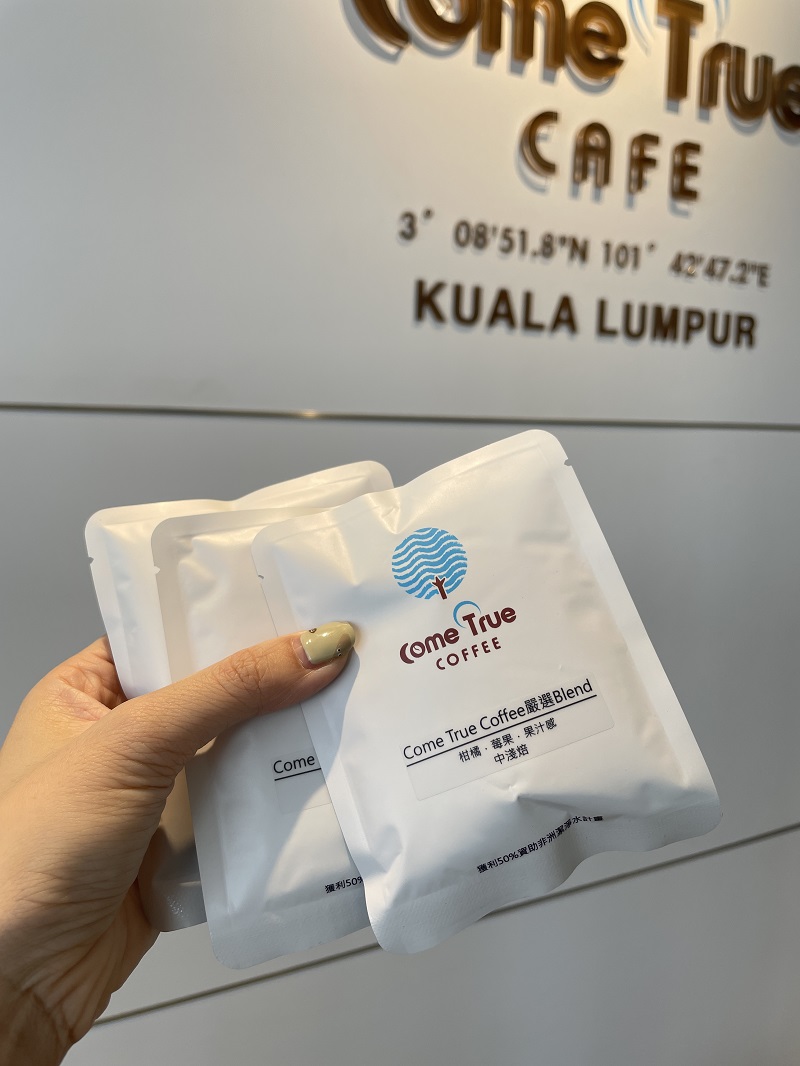 美食 I 抢先体验！东南亚首家Come True Coffee独家进驻诚品生活 | XUAN